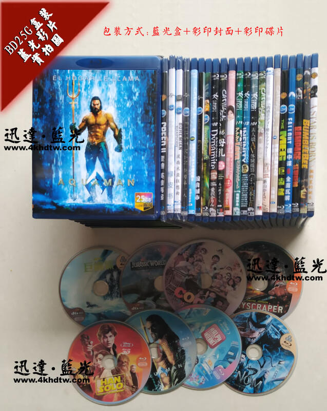 迅達珍藏版藍光-M13718半糖關係2 Semi-Soeter (2025) | 露天市集 | 全台最大的網路購物市集