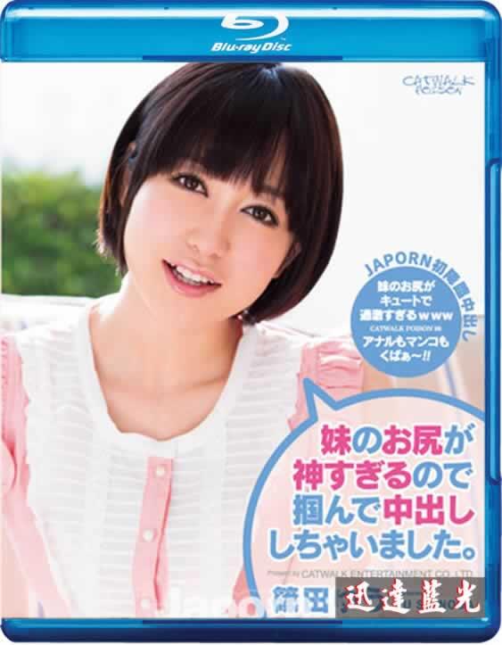 成人藍光-A422 CWPBD-99キャットウォーク ポイズン 99 : 篠田ゆう | 露天市集 | 全台最大的網路購物市集