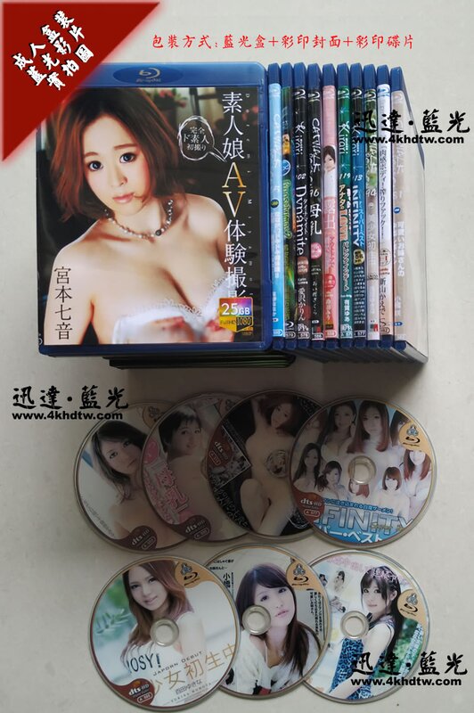 迅達成人藍光-a1895番號:MIDE-696 G罩杯偶像角色扮演亂交攝影會 高橋聖子 | 露天市集 | 全台最大的網路購物市集