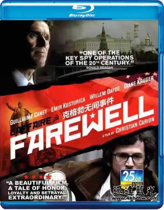 LZ-14610克格勃無間事件/再見Farewell(2009) | 露天市集 | 全台最大的網路購物市集