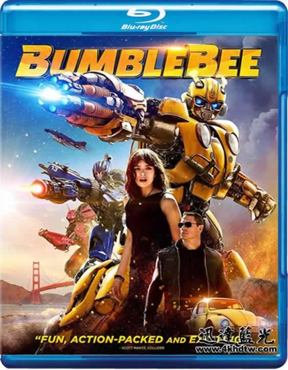 LZ-12129大黃蜂/變形金剛外傳:大黃蜂 Bumblebee (2019) | 露天市集 | 全台最大的網路購物市集
