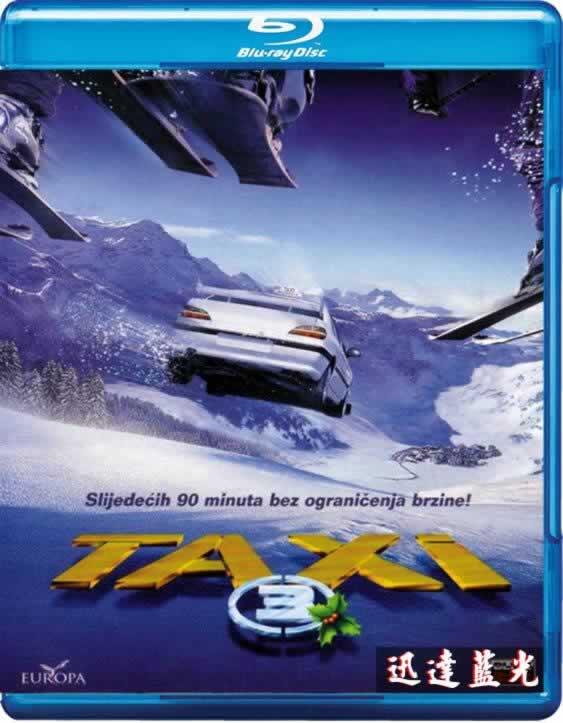 LZ-6139終極殺陣3/的士速遞3 Taxi 3(2003) | 露天市集 | 全台最大的網路購物市集