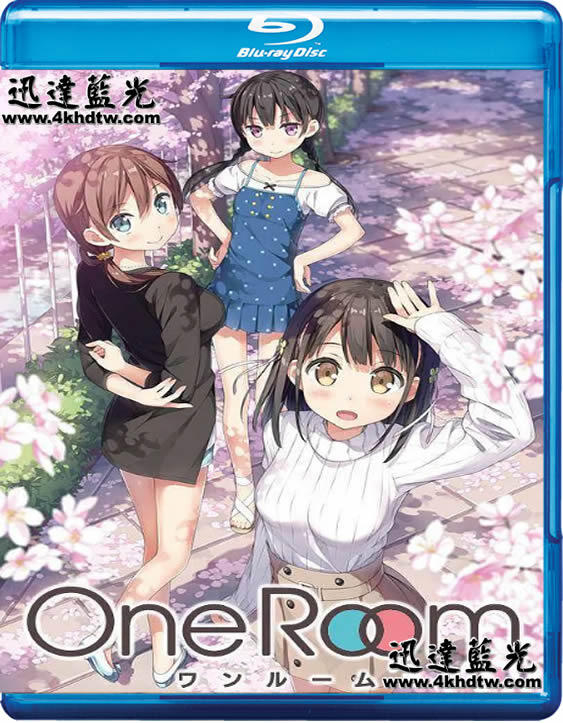 迅達藍光－一間房 第一季 One Room (2017) | 露天市集 | 全台最大的網路購物市集