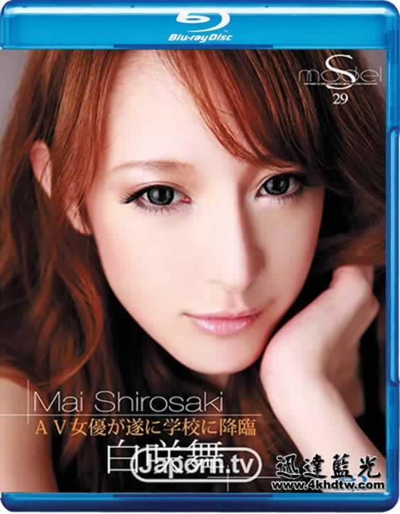 成人藍光-A775 S Model 29:Mai Shirosaki 番號:SMBD-29,無碼 | 露天市集 | 全台最大的網路購物市集