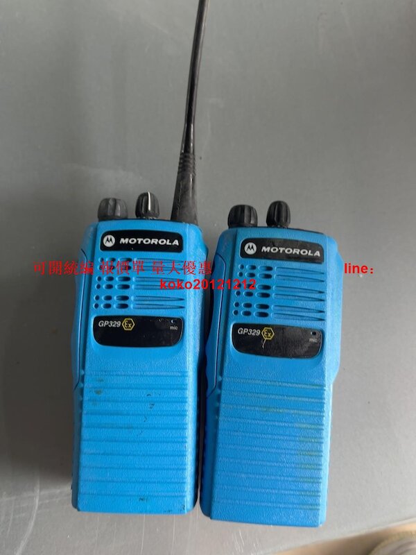 詢價 MOTOROLA+GP329EX防爆對講機成色 ，圖䏒實物拍攝，正常使用，單主機沒附件，兩臺，標價一臺，順豐 ，當 | 露天市集 | 全 ...