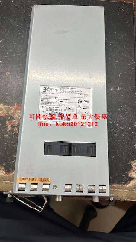 詢價 原裝拆機H3C+S7502E+S7503E-S+交換機/300W+交流電源+PSR320-A+現貨 發貨機器測試好 | 露天市集 | 全台最大的網路購物市集