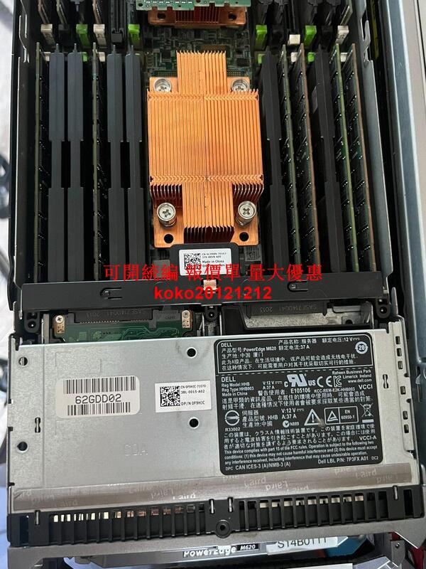 詢價 詢價 Dell 戴爾 M620 菔務器 雙cpu 內存96g 8G×12 硬盤250G 風扇和電源滿配 成色如圖， | 露天市集 | 全台最大的網路購物市集