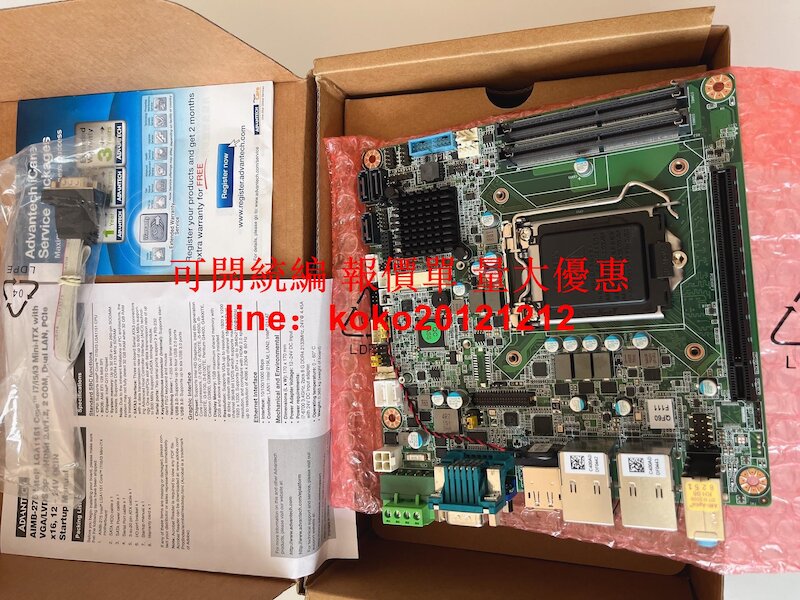 詢價 全新盒裝，研華AIMB275G22008-T 工控機主板母板AIMB-275G2-00A2E嵌入式現貨議價，拍前請 | 露天市集 | 全台最大的網路購物市集