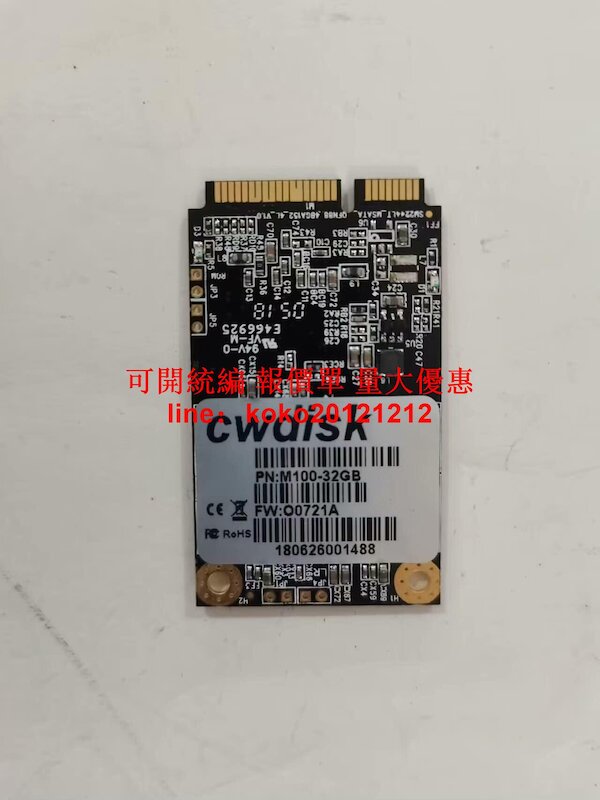 詢價 mSTAT固態硬盤 32G 19個 便宜出 有需要點我想要議價~ | 露天市集 | 全台最大的網路購物市集