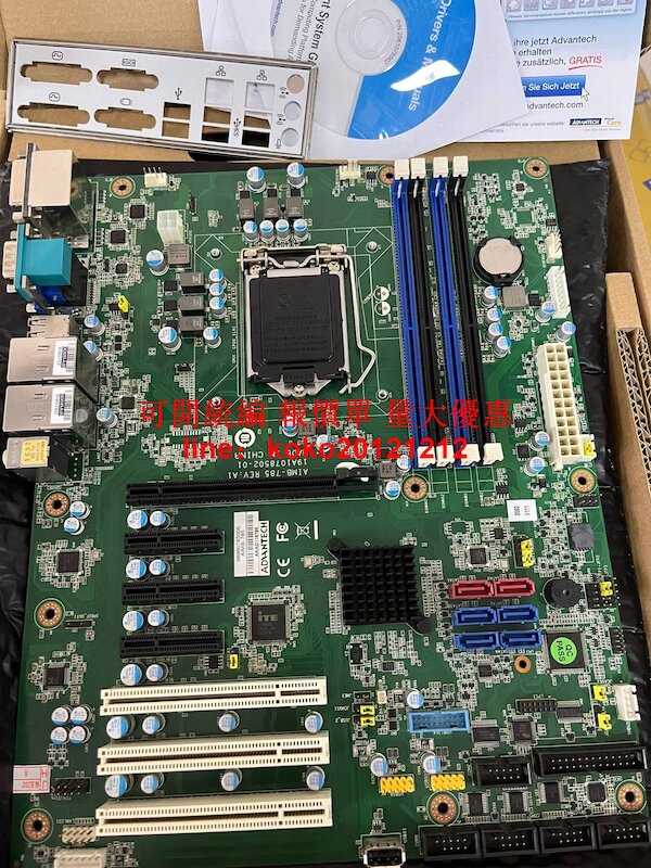 詢價 研華 AIMB-785 REV.A 1 工控機主板AIMB-785G2 支持6代7代CPU 新機器拆卸 充新成色 | 露天市集 | 全台最大的網路購物市集