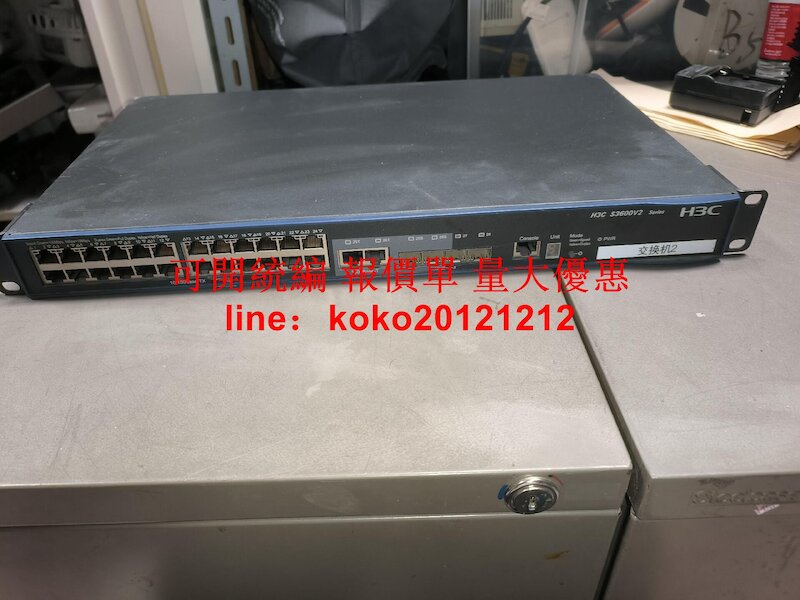 詢價 H3C S3600V2-28TP-SI 2口千兆+4光口千兆24口百兆三層交換機 功能正常實物拍攝 帶耳朵 | 露天市集 | 全台最大的網路購物市集