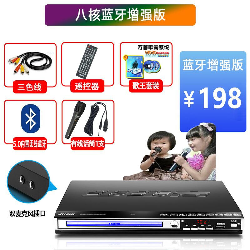 步步高dvd影碟機dvd播放機cd播放機全格式播放evd播放器1080P | 露天市集 | 全台最大的網路購物市集