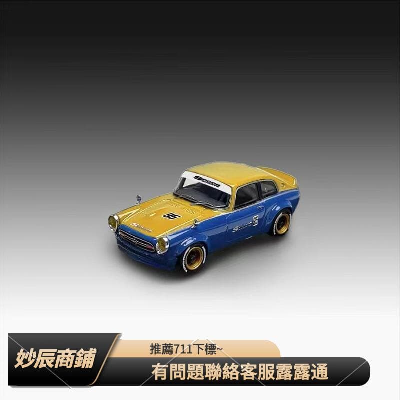 【可開發票】MORTAL 164本田S800 SPOON 95 黑紅ADVAN合金汽 模型收藏擺件 | 露天市集 | 全台最大的網路購物市集