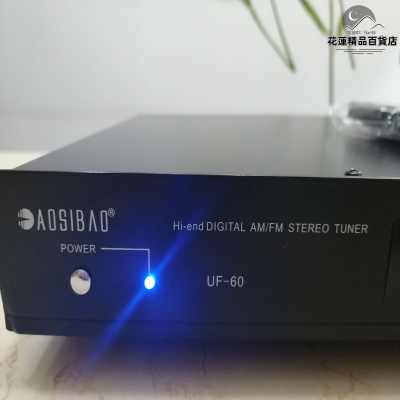 【促銷】UF60 高精度超薄型收音頭AM/FM調諧器家用工程廣播 | 露天市集 | 全台最大的網路購物市集