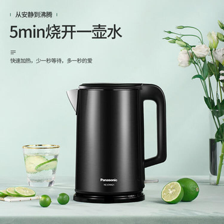 Panasonic/松下 NC-CWK21/CWK20家用燒水壺電熱水壺304 | 露天市集 | 全台最大的網路購物市集