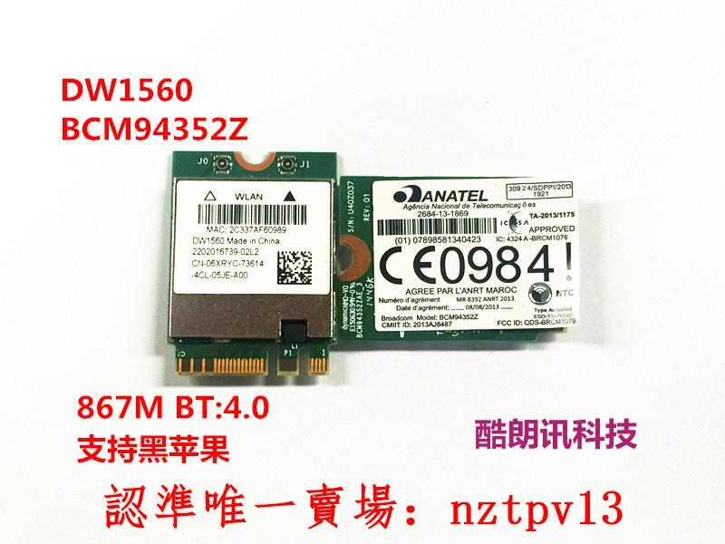 現貨原裝BCM94352Z DW1560 1820A無線網卡 4.0藍牙DW1830 支持MAC滿$300出貨 | 露天市集 | 全台最大的 ...