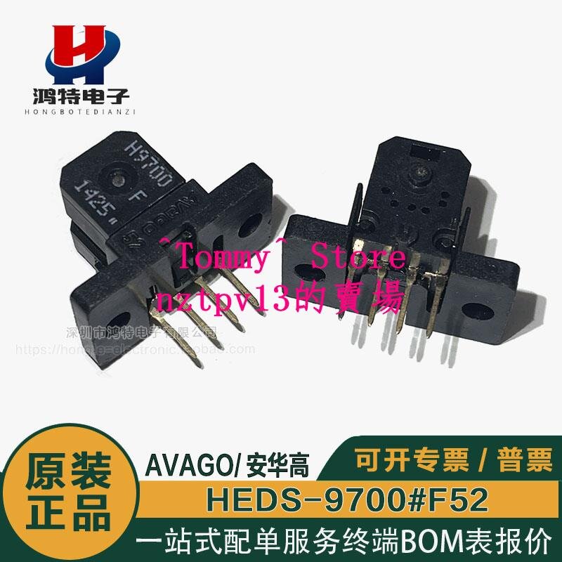 【現貨】全新原裝HEDS-9700#F52安華高AB相256線 步進電機編碼器光柵讀頭【3pcs起出貨】 | 露天市集 | 全台最大的網路購物市集