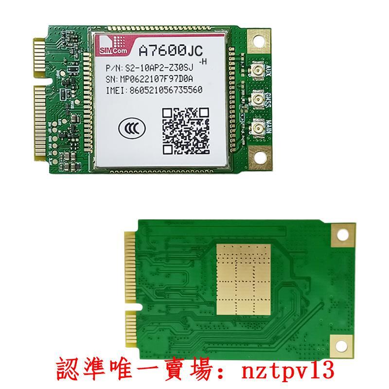 現貨SIM7600JC-H PCIE CAT4日本4G模塊日本市場通用支持分集，PCM語音滿$300出貨 | 露天市集 | 全台最大的網路購物市集