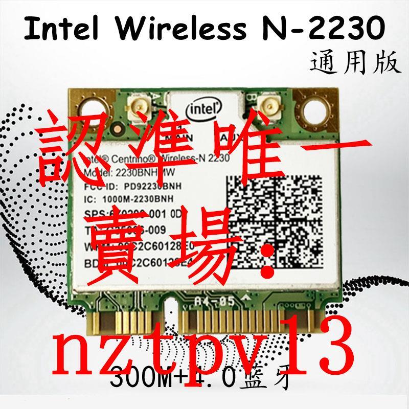 現貨原裝intel N2230 內置無線網卡 300M 4.0藍牙 MINI PCI-E接口滿$300出貨 | 露天市集 | 全台最大的網路購物市集