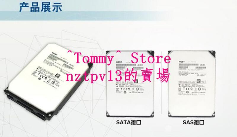現貨 聯想 DE存儲 DE4000H 01PG636 1.8T SAS 10K 存儲硬盤 4XB7A14113 | 露天市集 | 全台最大的 ...