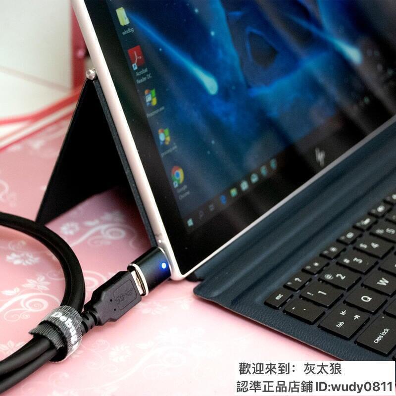 windbg 調試線usb debug cable USB 3.0 可開票王牌售後 | 露天市集 | 全台最大的網路購物市集