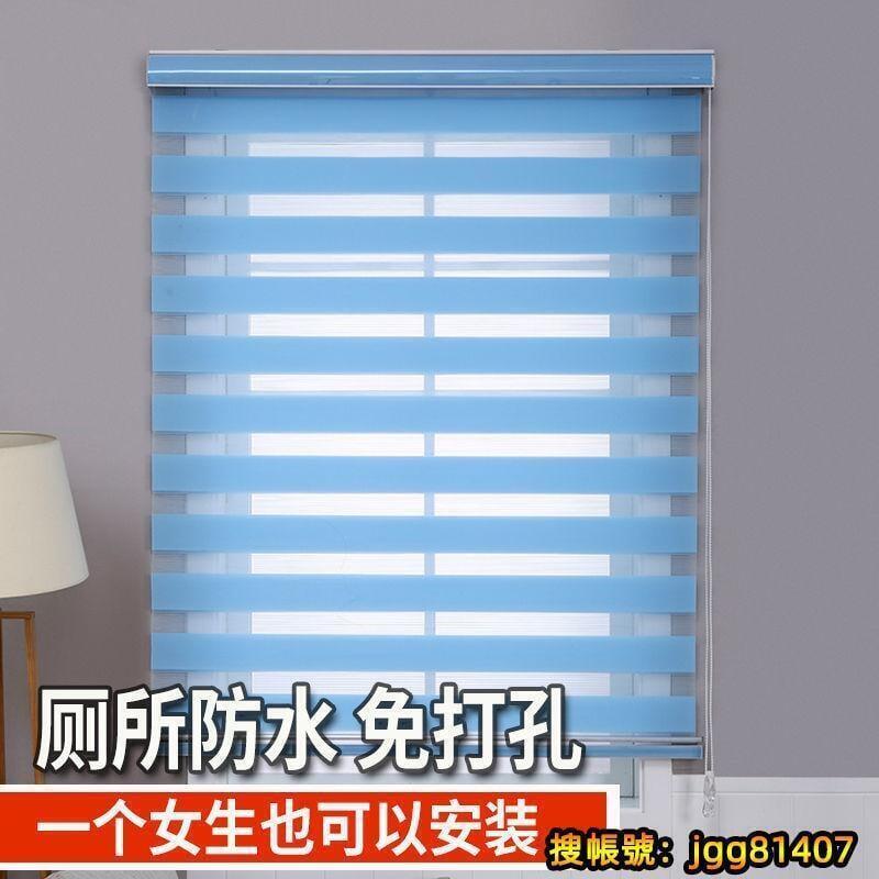 卷簾窗簾遮光升降浴室衛生間廁所廚房窗戶防水拉式免打孔百葉窗簾LWJJ | 露天市集 | 全台最大的網路購物市集