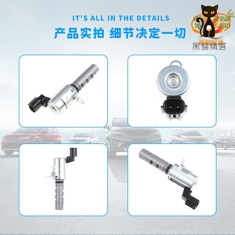 【優選】適用於歐藍德凸輪軸正時控制電磁閥vvt機控制閥 1028a021 [滿300出貨] | 露天市集 | 全台最大的網路購物市集