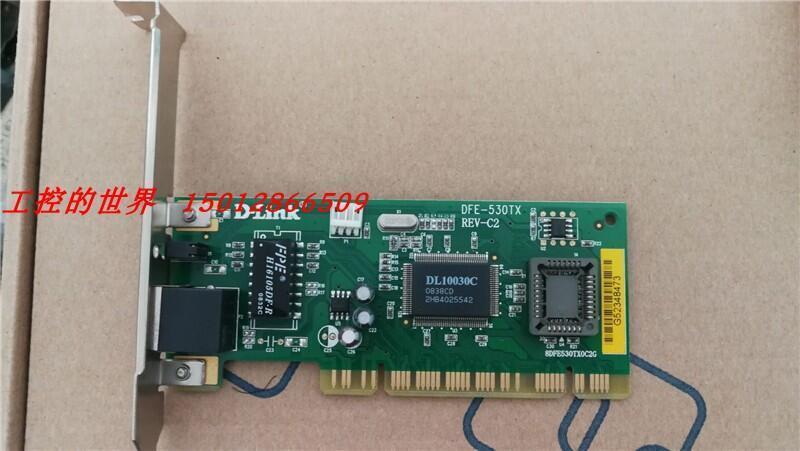 D-Link DFE-530TX 530tX升級版100M百兆有線臺式機PCI網卡LWJJ | 露天市集 | 全台最大的網路購物市集