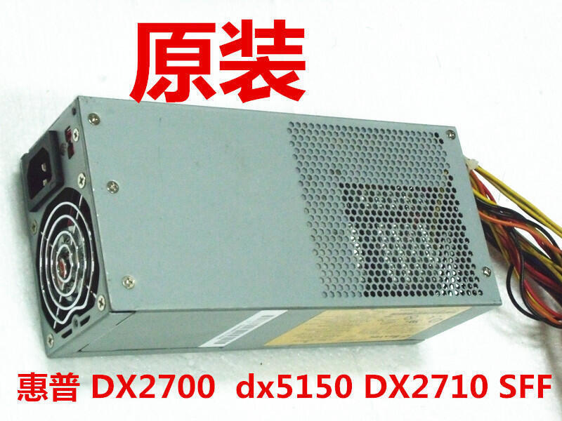 實驗零件全新HP條形電源 長條 BESTEC SFX0250F5WA 480299-005 480735-001 | 露天市集 | 全台最大的 ...