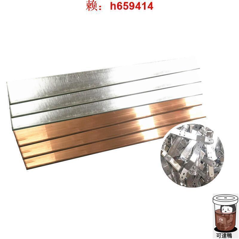 【可開發票】特價中鍍錫銅排紫銅排TMY銅母線接地排鍍鋅T2 T3紅銅條銅排扁條方紫銅闆 露天市集 全臺最大的網路購 | 露天市集 | 全台最大的網路購物市集