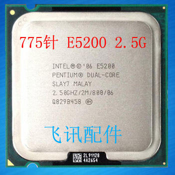 Intel 奔騰雙核 E5200 E5300 E5400 E5500 E5700 E5800 CPU 775針 | 露天市集 | 全台最大的網路購物市集