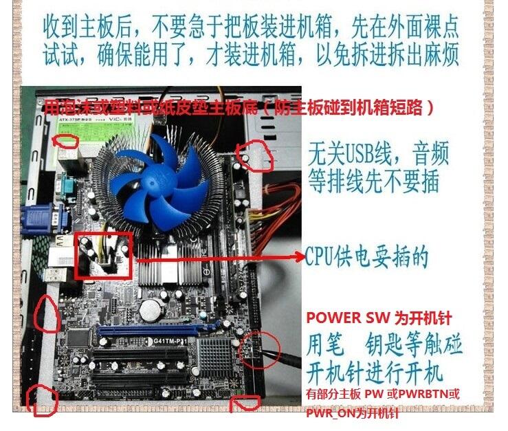 Intel 奔騰雙核 E5200 E5300 E5400 E5500 E5700 E5800 CPU 775針 | 露天市集 | 全台最大的網路購物市集
