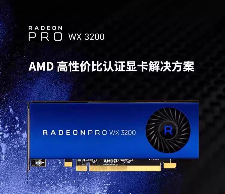 全新AMD Radeon Pro WX3200顯卡4GB CAD/PS 設計繪圖替P1000 P620 | 露天市集 | 全台最大的網路購物市集