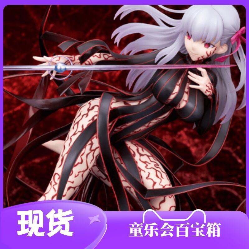 童樂會 ALTER Fate FGO HF 天之杯 間桐櫻 黑櫻 美少女 手辦現貨 | 露天市集 | 全台最大的網路購物市集