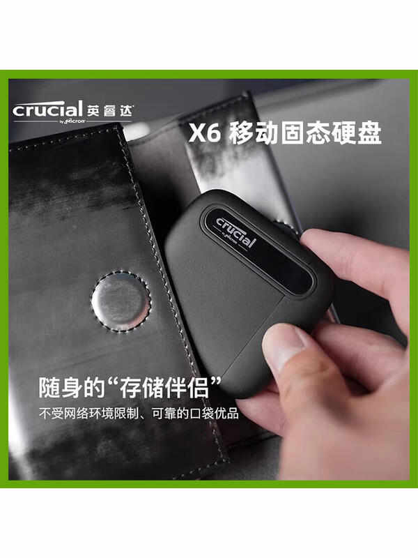 英睿達 美光 X6 X9 X10 PRO 1T PSSD原裝固態移動硬盤 外置2T 4T | 露天市集 | 全台最大的網路購物市集