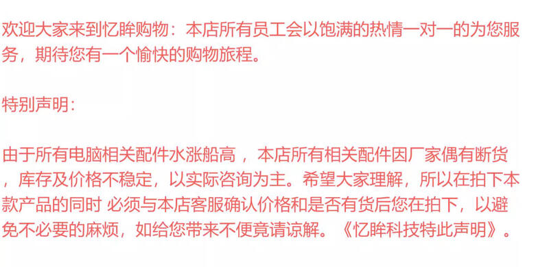 Intel/英特爾 8568Y+正式版 fu務器CPU 8558 8592+ 8558U 8558P | 露天市集 | 全台最大的網路購物市集