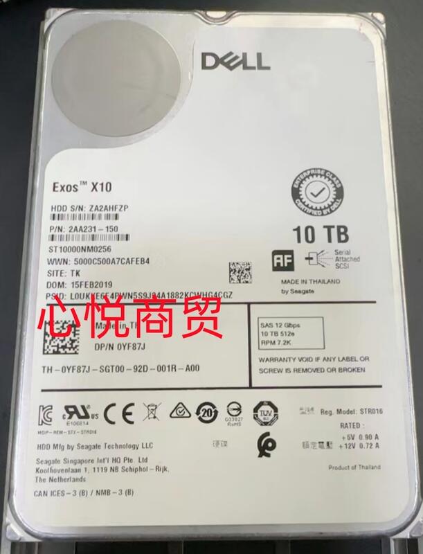 DELL戴爾 0YF87J ST1000NM0256FU務器硬盤 10T 3.5 SAS 7.2K 12gb | 露天市集 | 全台最大的網路購物市集