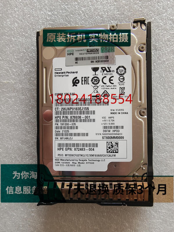 惠普HP HPE 600G 872477-B21 SAS2.5 原廠企業級FU務器872736-001 | 露天市集 | 全台最大的網路購物市集