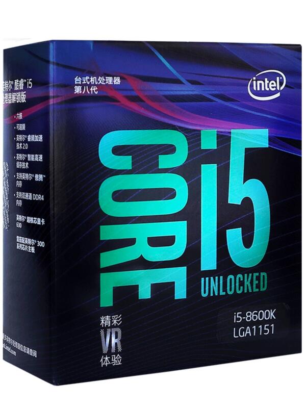 i7 9700 8700K i7 8700 7700 9700K i5 7500 8600 8600K 盒裝CPU | 露天市集 | 全台最大 ...