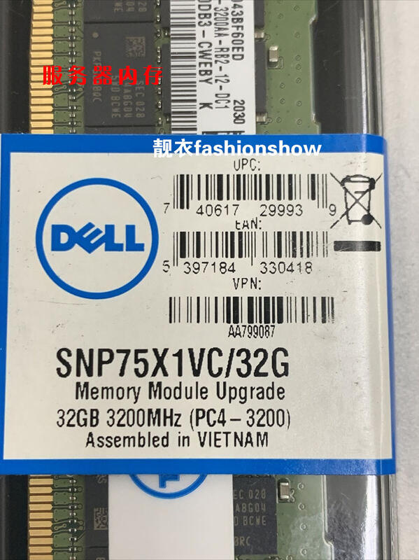 Dell/戴爾SNP75X1VC/32G 75X1VC/32G 內存32GBFU務器內存 | 露天市集 | 全台最大的網路購物市集