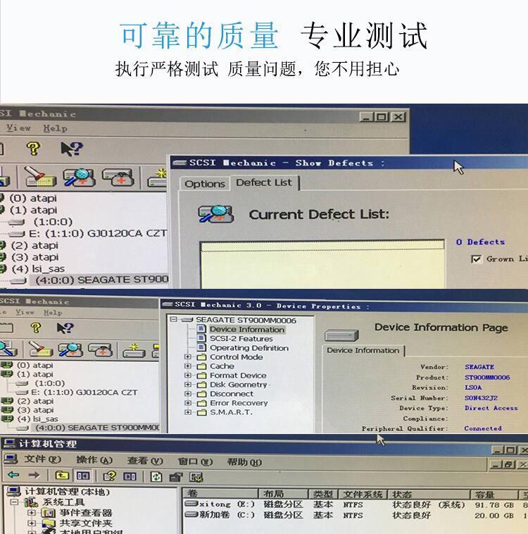 EMC 005053507 005053508 005053504 005053503 4T 7.2K SAS 硬盤 | 露天市集 | 全台最 ...