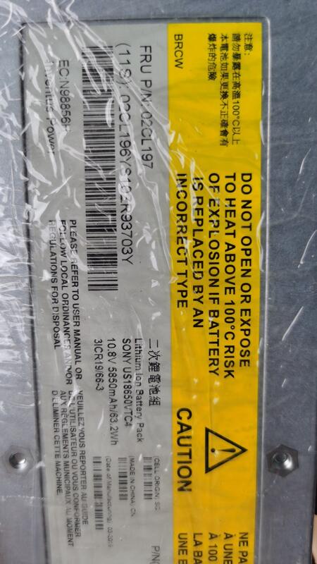 IBM FlashSystem 840/900電池 00DH517 02CL030 02CL197 00ND095 | 露天市集 | 全台最大 ...