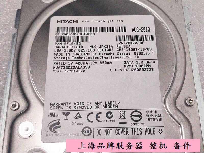 原裝日立2T HUA722020ALA330 3.5寸7200轉 6Gb企業級2TB監控硬盤 | 露天市集 | 全台最大的網路購物市集