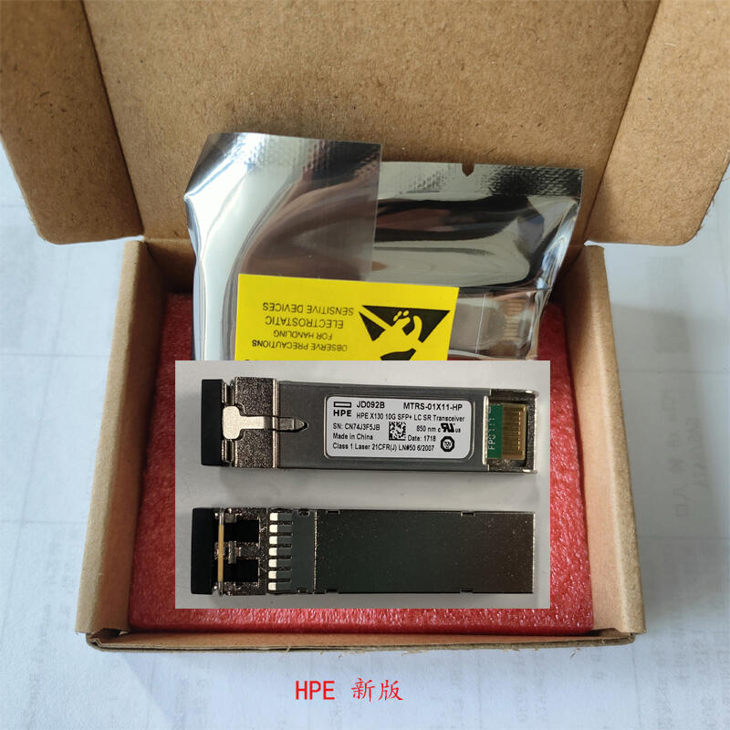 全新盒裝HP JD092B HP X130 10G SFP+ LC SR 850nm,300m光模塊530SFP+ | 露天市集 | 全台最大 ...