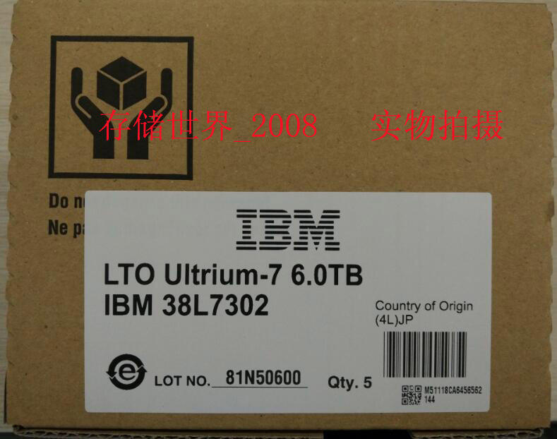 促銷 新 裝 IBM LTO7 磁帶 38L7302 Ultrium-7 6.0TB-15TB 6T | 露天市集 | 全台最大的網路購物市集