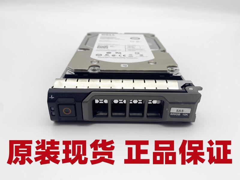 正品DELL/戴爾 0W347K ST3600057SS 600G 15k7 15K SAS 3.5 硬盤 | 露天市集 | 全台最大的網路購物市集
