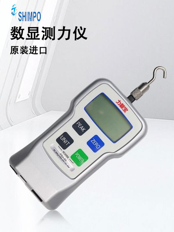 日本SHIMPO力新寶數顯測力儀FGJ-10-20-500N推拉力計拉拔力檢測k | 露天市集 | 全台最大的網路購物市集