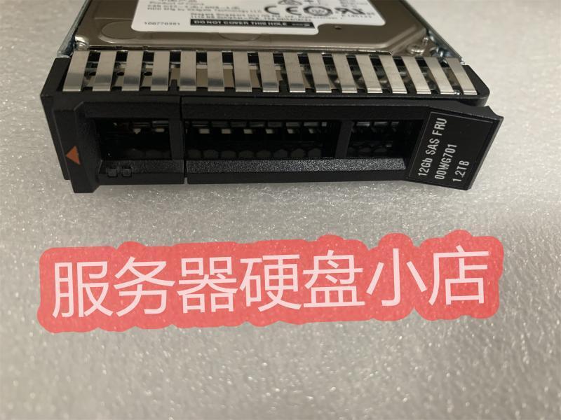 Lenovo/聯想 00WG701 00WG700 1.2T SAS 10K 12G 2.5寸硬盤保一年 | 露天市集 | 全台最大的網路購物市集