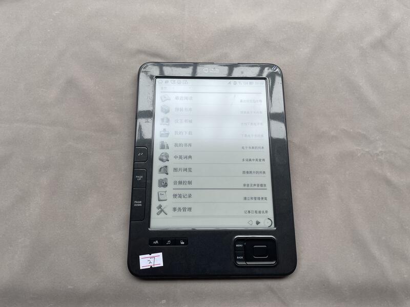 漢王N800 電子書閱讀器 墨水屏 8寸屏 筆觸 PDF 電紙書 4G內存 | 露天市集 | 全台最大的網路購物市集