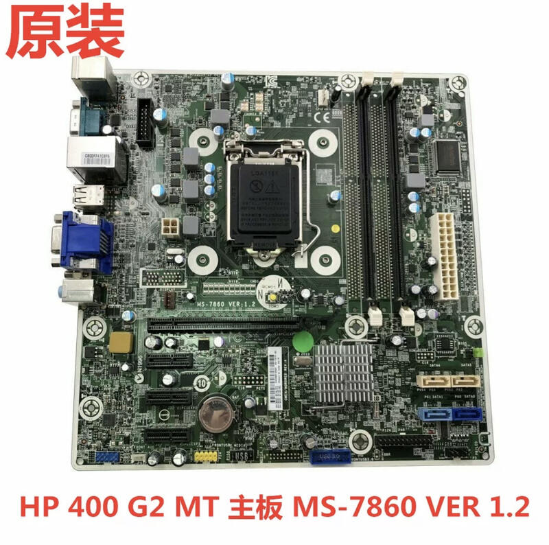 HP 400 G2 MT 主板 MS-7860 V:1.2 780323-001 718775-002 H81 | 露天市集 | 全台最大的 ...